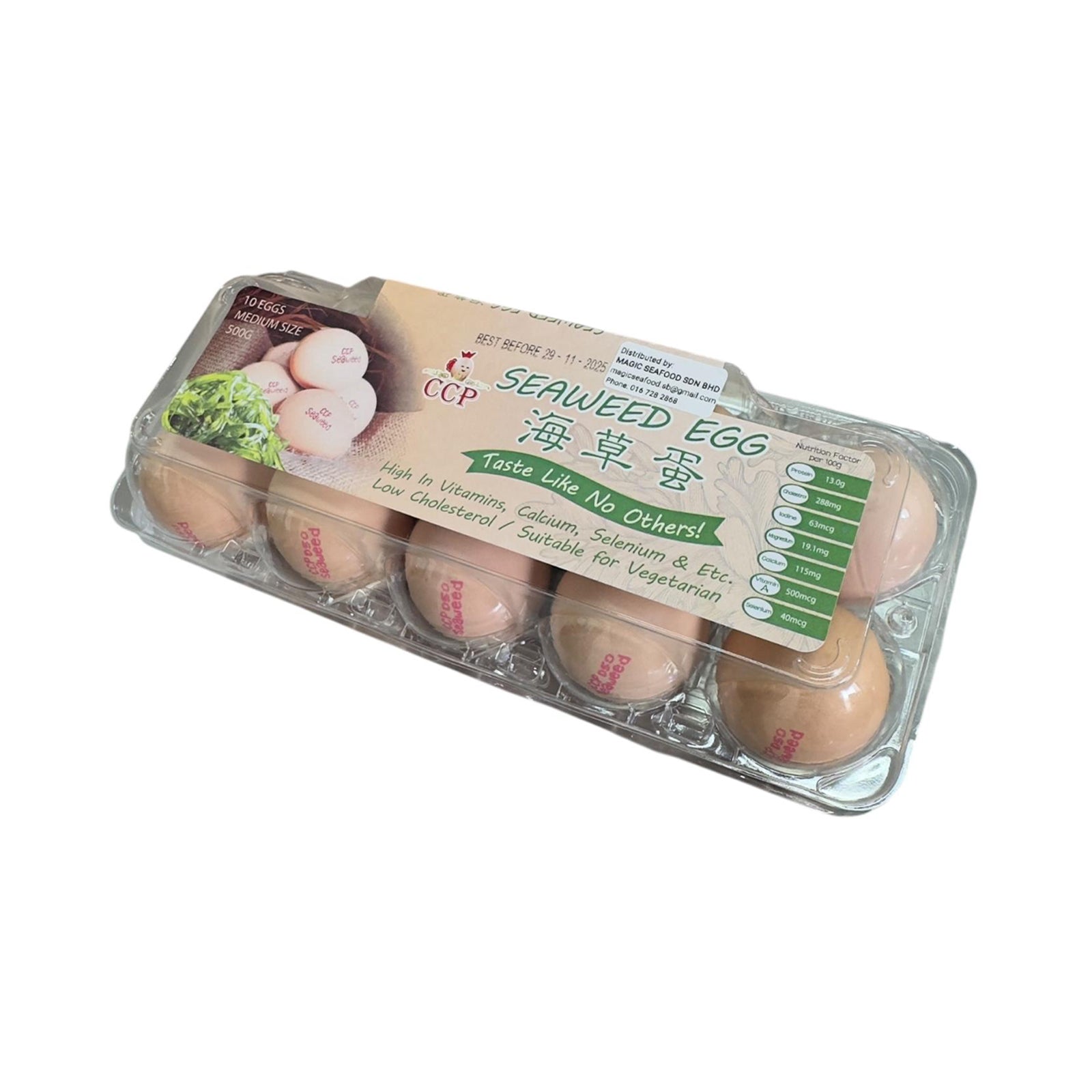 Magic Seafood Seaweed Eggs (Medium) 10pcs/pack – Jaya Grocer | The Starling