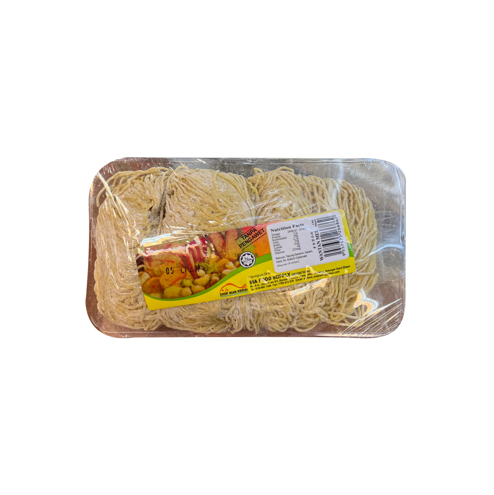Sia Foods Wantan Noodles 1pack – Jaya Grocer | The Starling
