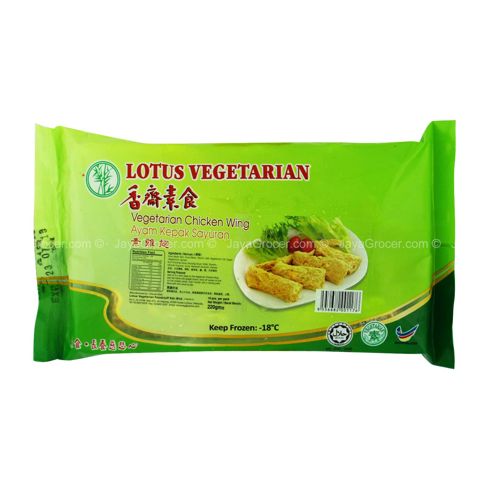 Lotus Vegetarian Chicken Wing 220g – Jaya Grocer | The Starling