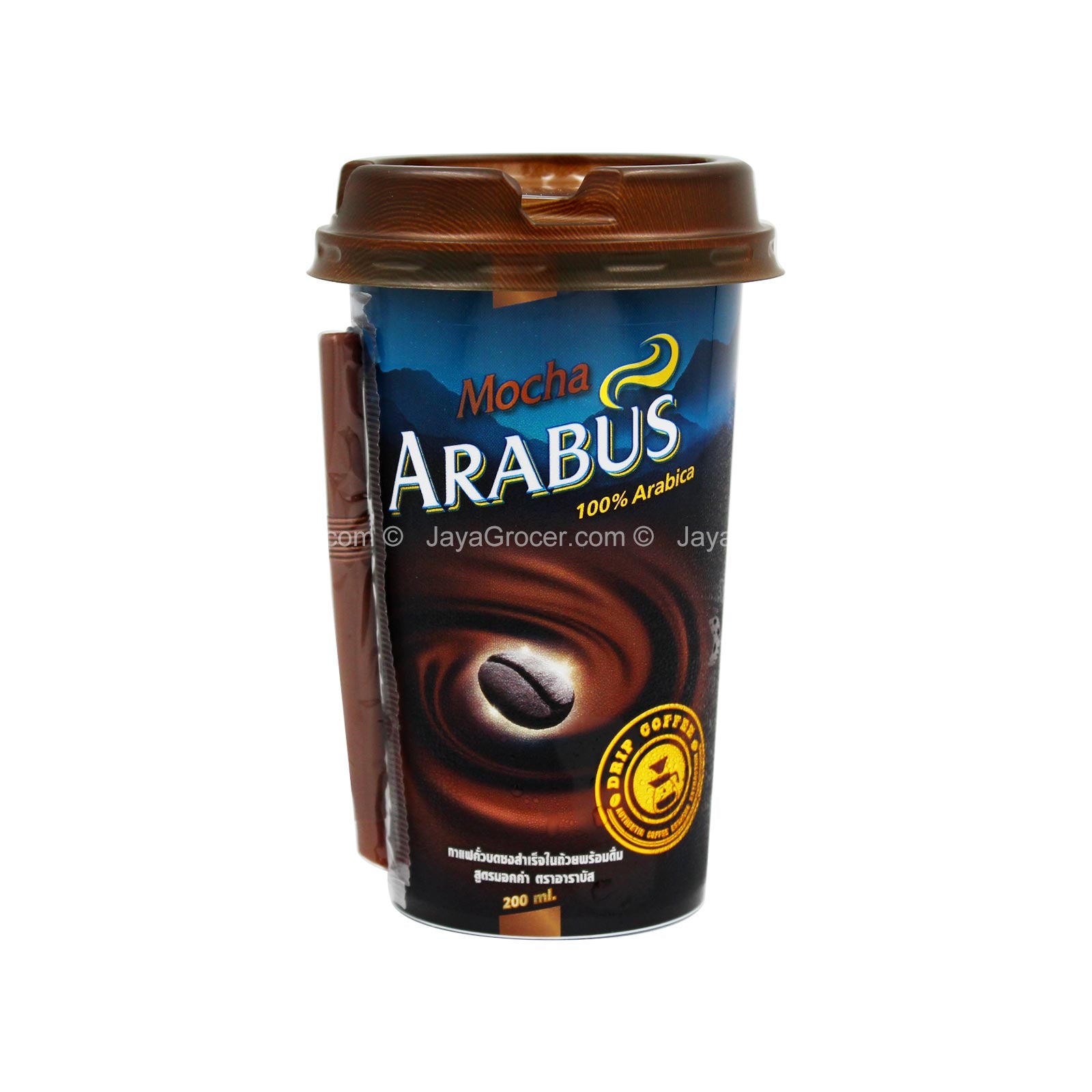 Arabus Mocha Coffee 200ml – Jaya Grocer | The Starling